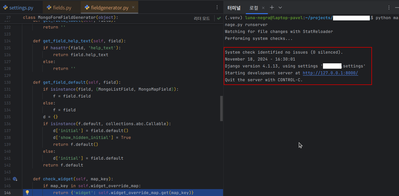 IT Garage in My Backyard